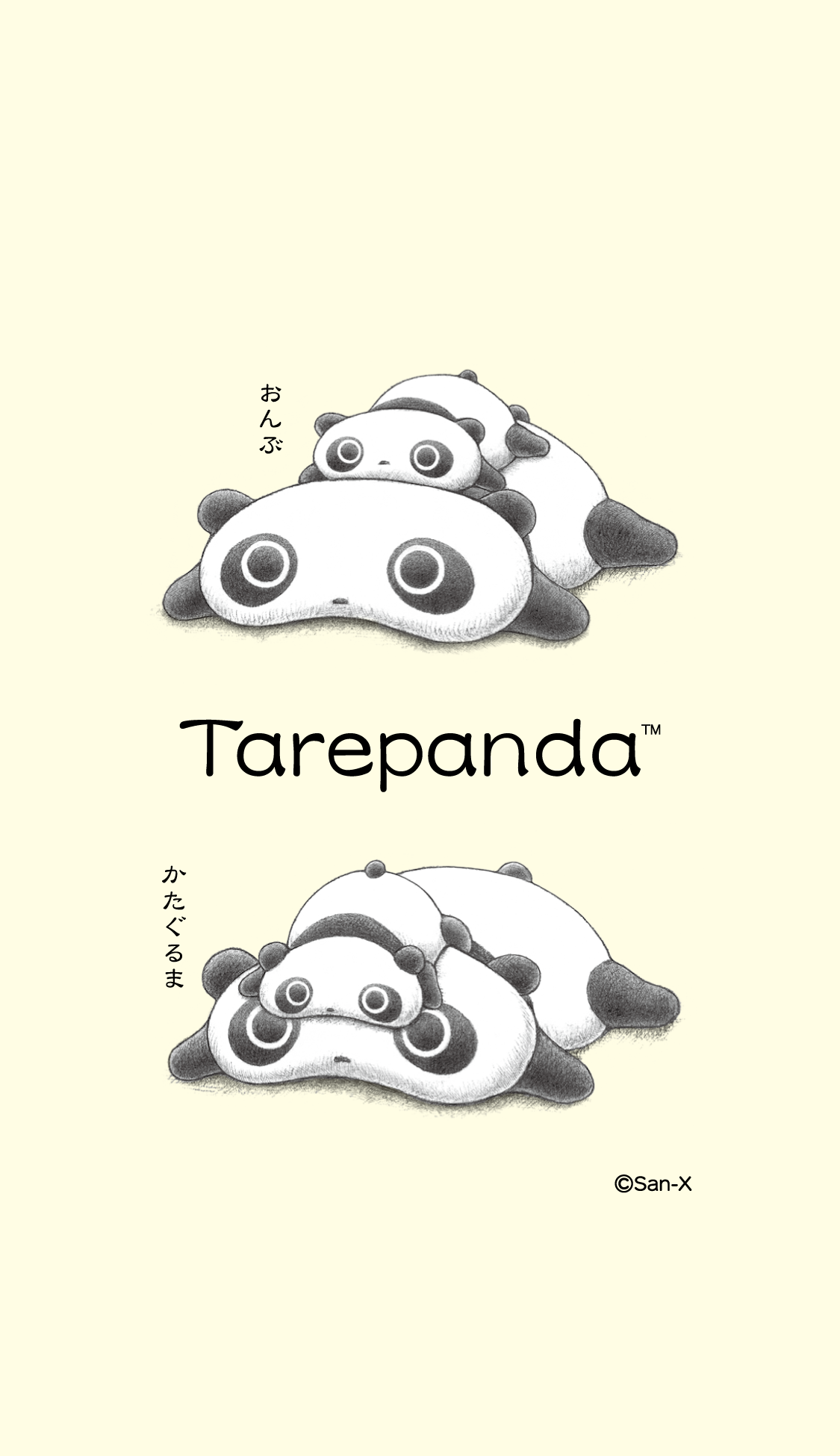 Tare Panda Gif Rolling